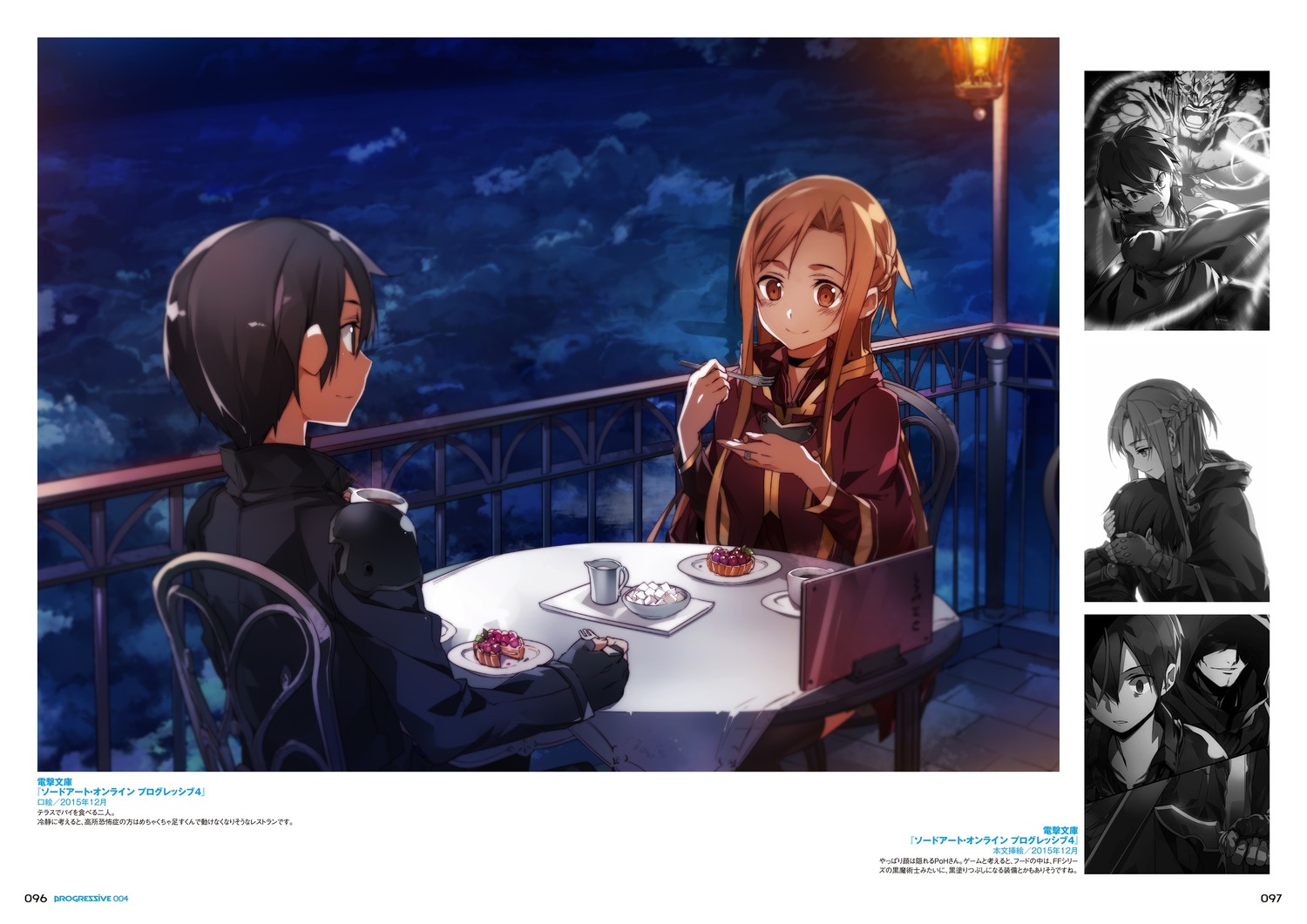 abec bunbun sword art online asuna (sword art online) | #1095078 | yande.re